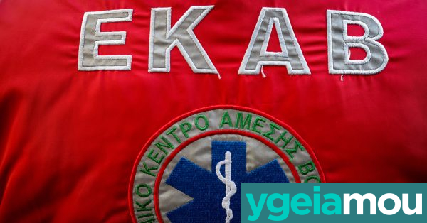 ΕΚΑΒ: Πλάνο αναδιοργάνωσης των παρεχόμενων υπηρεσιών