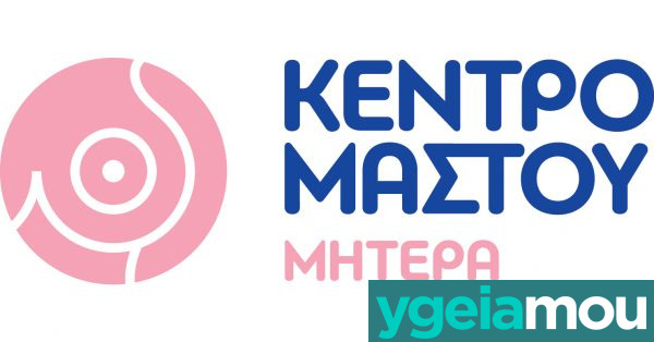ΜΗΤΕΡΑ: Νέο πρόγραμμα τεχνητής νοημοσύνης για την εξέταση του μαστού