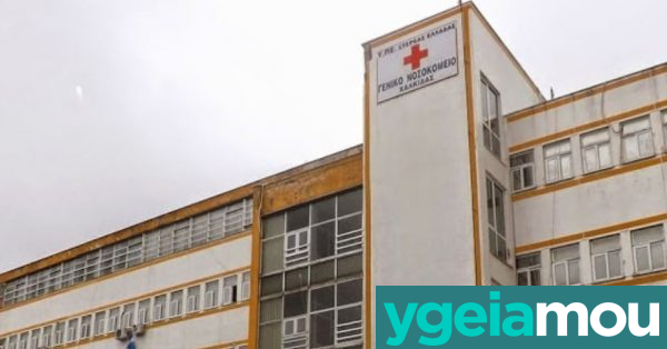 Ρομά με κορωνοϊό προσπάθησε να το σκάσει από το Γενικό Νοσοκομείο Χαλκίδας