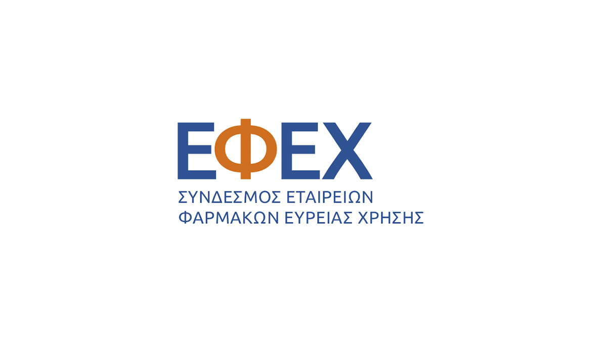 Σύνδεσμος Εταιρειών Φαρμάκων Ευρείας Χρήσης ygeiamou.gr
