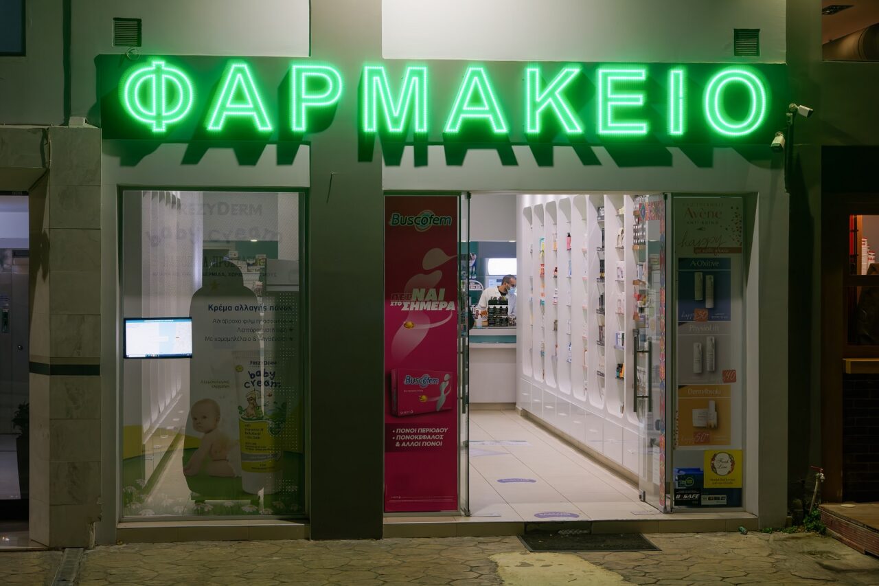 ΕΟΦ: Νέα επιτροπή Φαρμακοεπαγρύπνησης