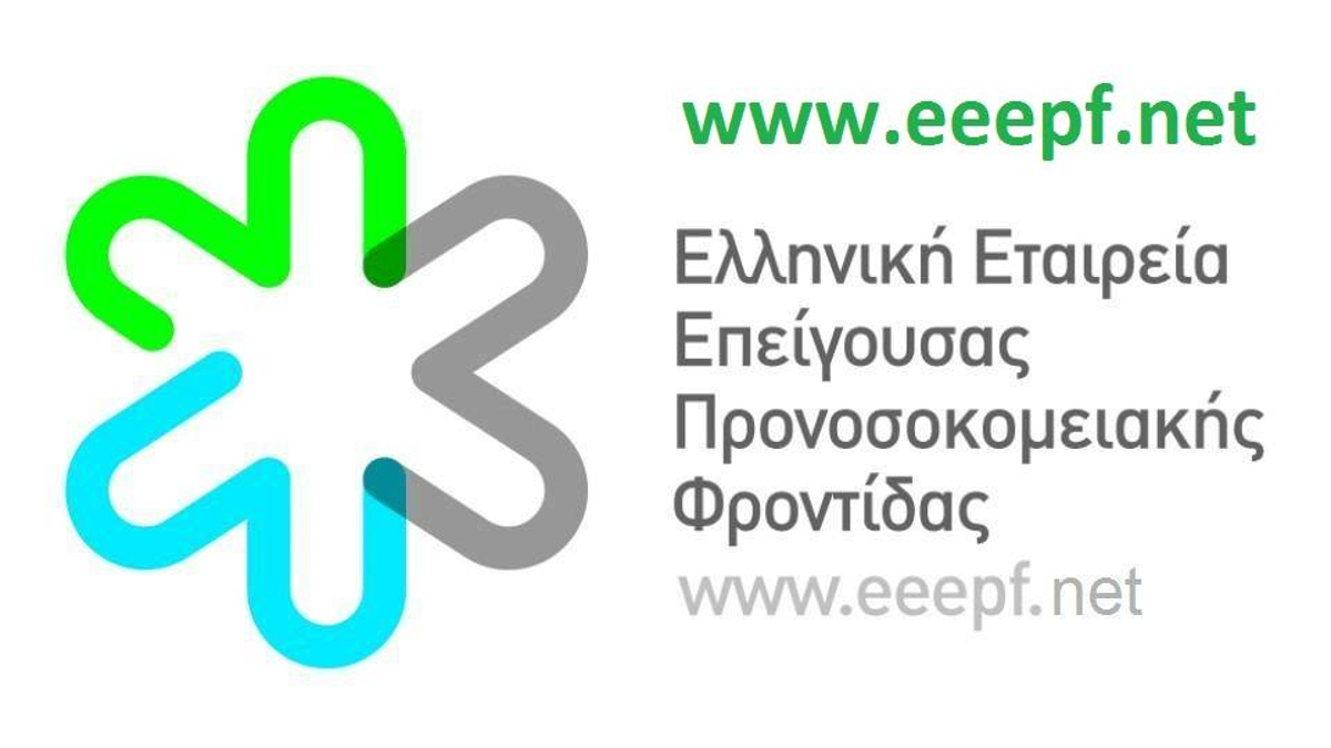 ΚΑΡΠΑ - Πρόγραμμα εκπαίδευσης μαθητών: Μπορεί να σωθεί το 1/3 όσων ...