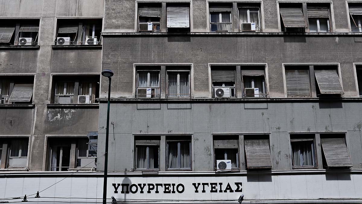Υπουργείο Υγείας: Οι τρεις νέοι Γενικοί Γραμματείς