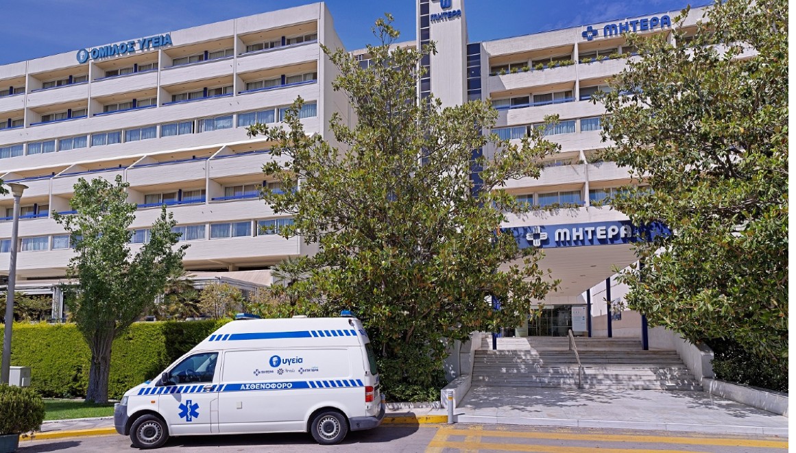 Εκδήλωση με θέμα «Η τεχνητή νοημοσύνη (ΑΙ) στην Ιατρική» από το ΜΗΤΕΡΑ