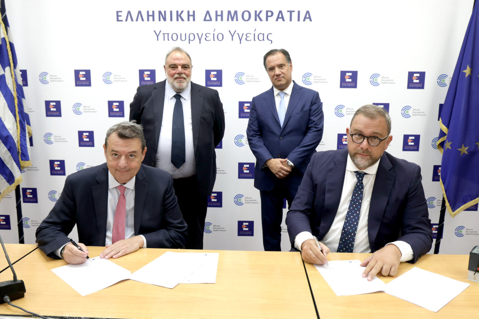 Νοσοκομείο Νίκαιας: Υπογραφή σύμβασης για δημιουργία νέων χειρουργείων ...