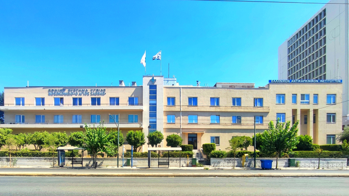 Το αντικαρκινικό νοσοκομείο από... μέσα: Ένα καλοκαίρι «αυτόπτης ...