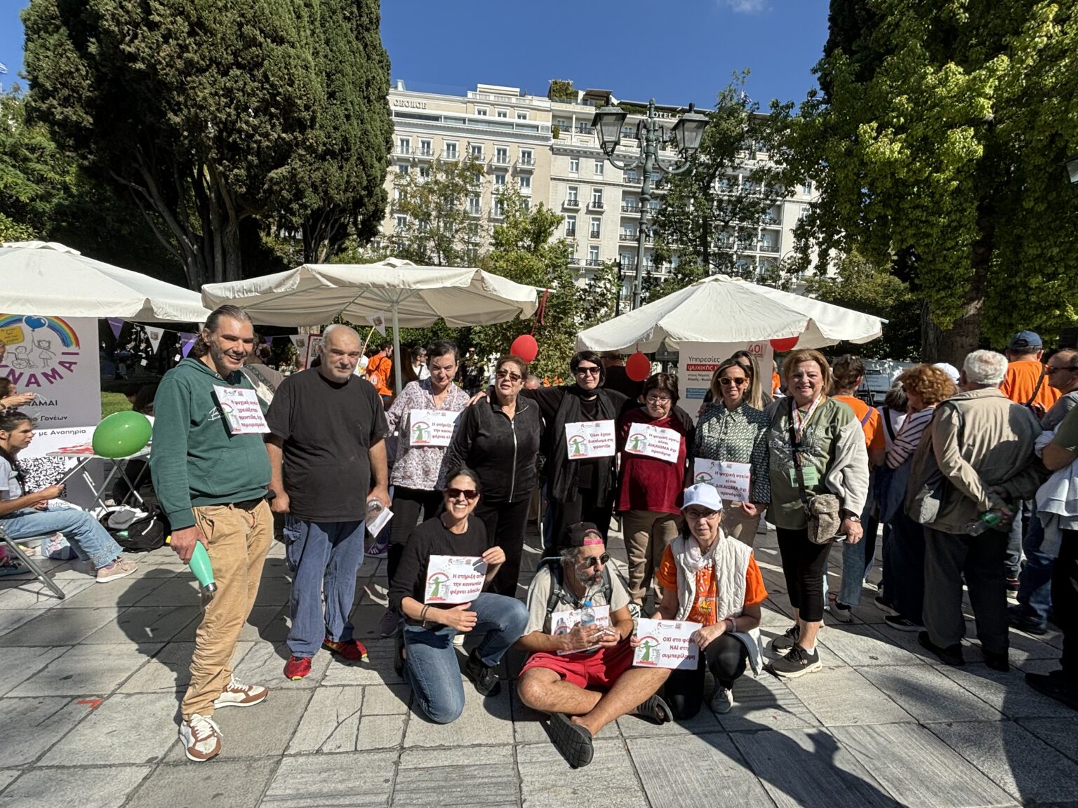 «Η ψυχική υγεία είναι ανθρώπινο δικαίωμα, όχι προνόμιο»