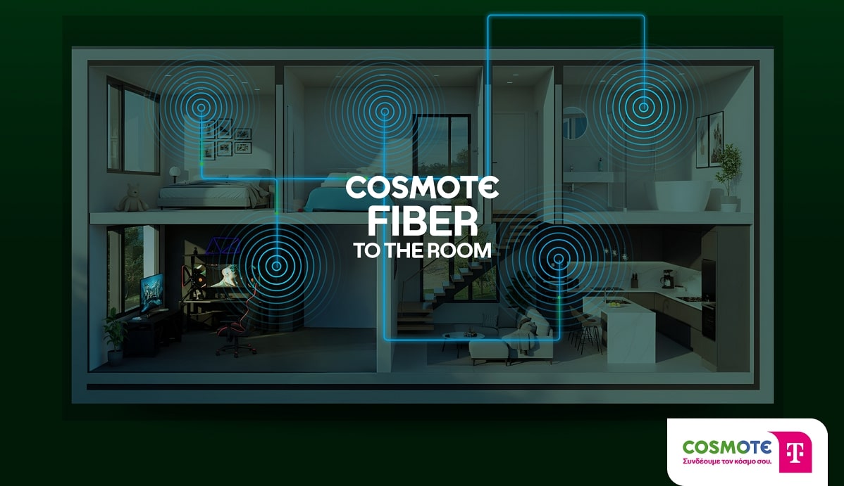 Fiber to the room: Οπτική ίνα σε κάθε δωμάτιο του σπιτιού