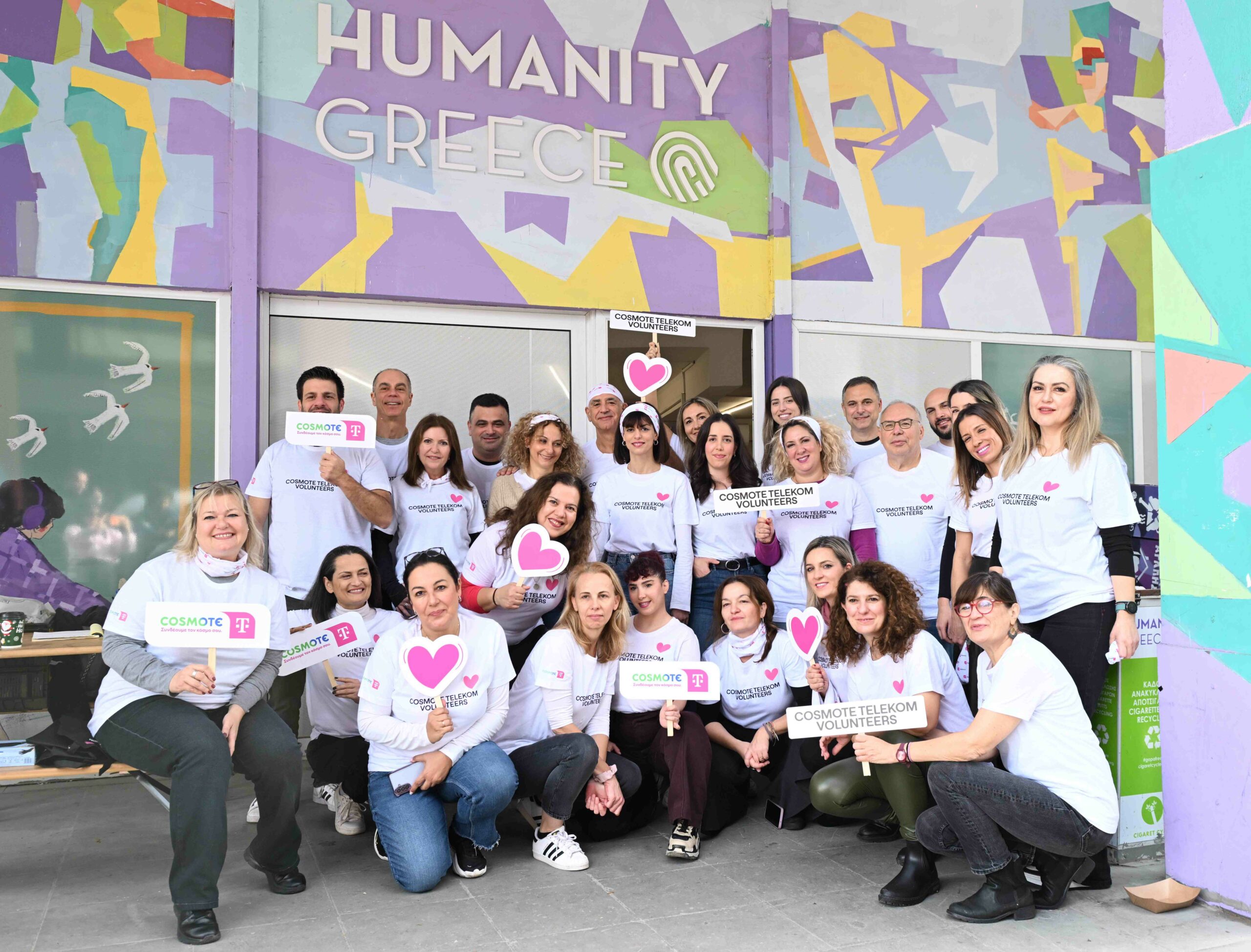Cosmote Telecom Volunteers: Πρόγραμμα εταιρικού εθελοντισμού με ...
